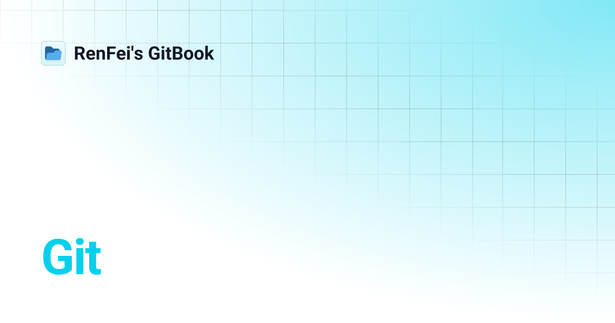 Git | RenFei's GitBook